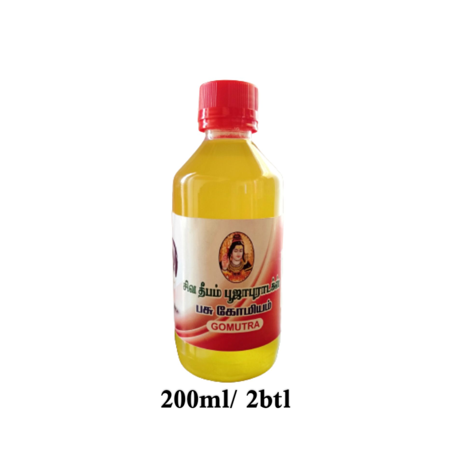 Lord Shiva Blessed Gomutra Puja use Cow Urine/Komiyam/Gomiyam/கோமியம் ...